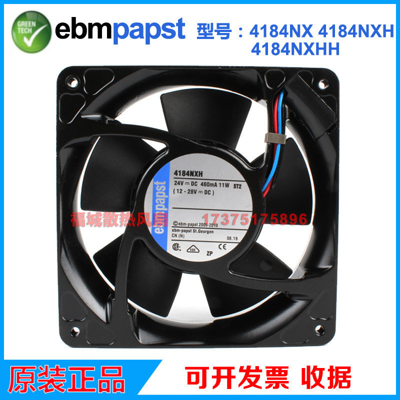 ต้นฉบับนําเข้าจากเยอรมัน ebmpapst 4184NXH4184NXHH 12038 24V พัดลมระบาย ...