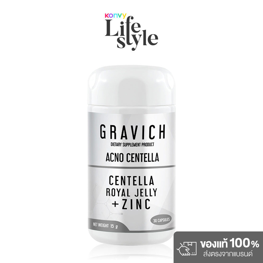 GRAVICH Acno Centella 30 Capsules กราวิช แอคโน เซนเทลล่า ผลิตภัณฑ์เสริม ...