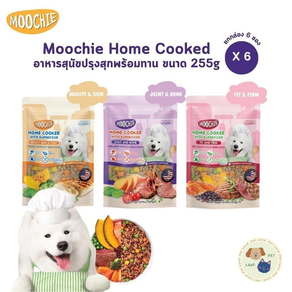 Moochie Home Cooked [ยกกล่อง 6 ซอง] อาหารสุนัขปรุงสุกพร้อมทาน ขนาด 255g ...