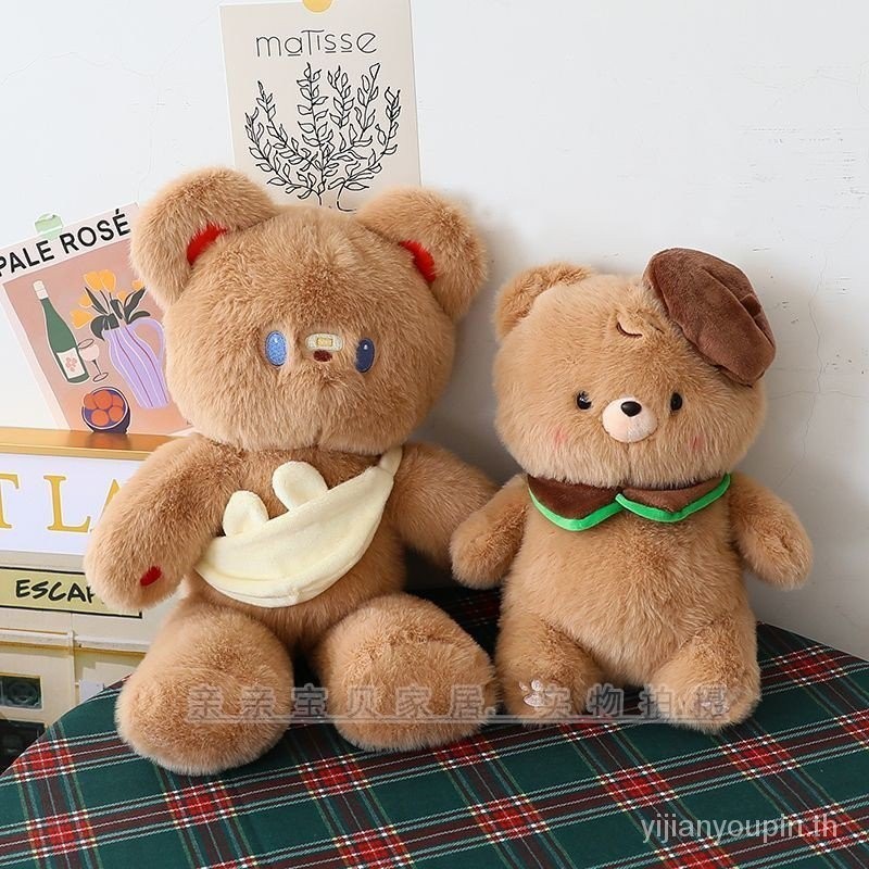 ของแท ้ Hug Baby Bunny Bear Plush ของเล ่ นเด ็ ก Sleeping Rag ตุ ๊ กตา ...