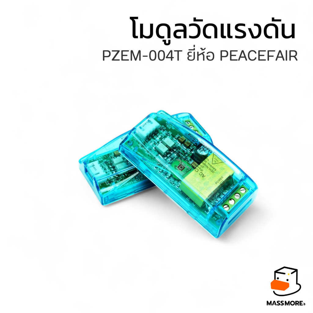 PZEM-004T ยี่ห้อ Peacefair โมดูลวัดแรงดัน กระแสไฟฟ้า PF TTL Serial CT ...