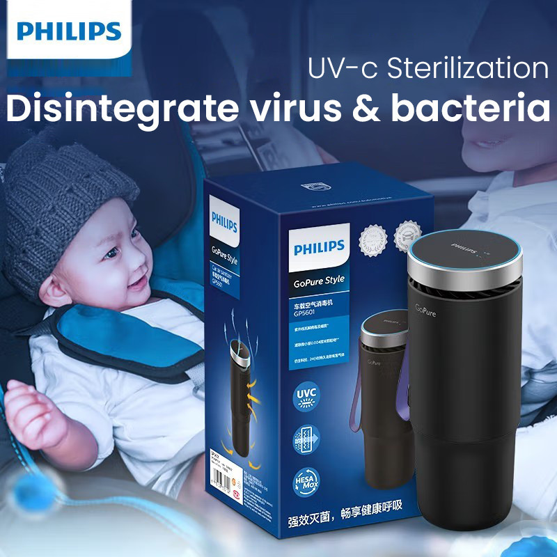 เครื่องฟอกอากาศในรถยนต์ Philips รถใหม่กําจัดฟอร์มาลดีไฮด์ TVOC UV ตัวกรองฆ่าเชื้อโรค GP560 ...