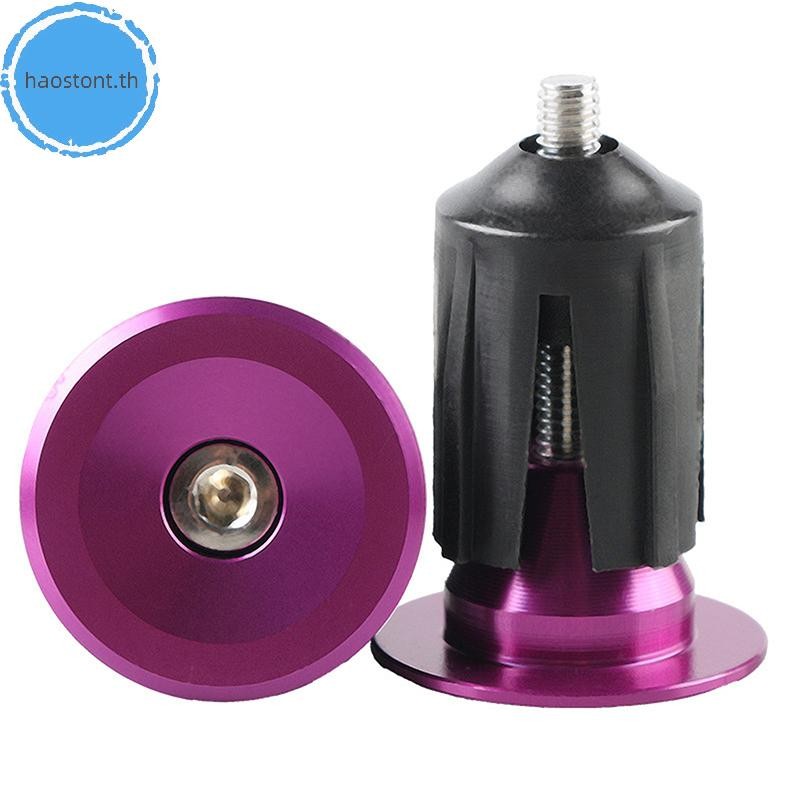 Haostont 1 คู่จักรยาน Handle Bar Cap End Plugs จักรยานจักรยานอลูมิเนียม ...