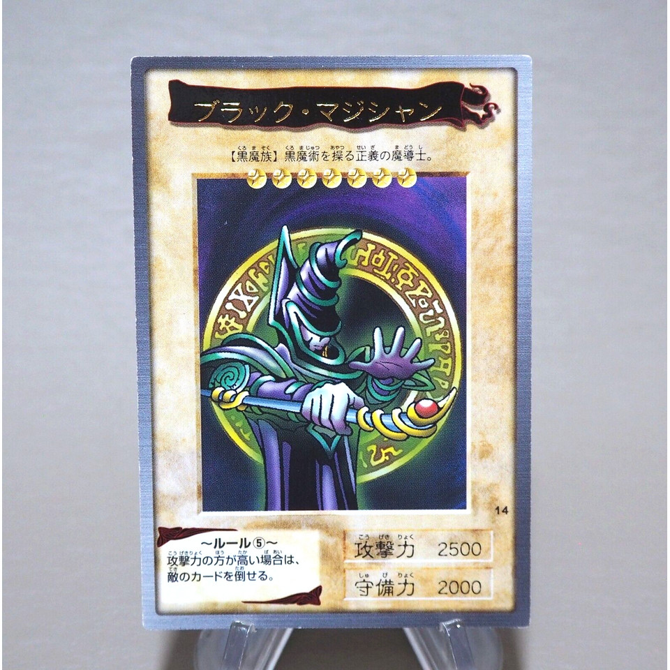 Yu-Gi-Oh yugioh BANDAI Dark Magician Rare Initial #14 1998 NM-EX Japanese k764 | Shopee Thailand