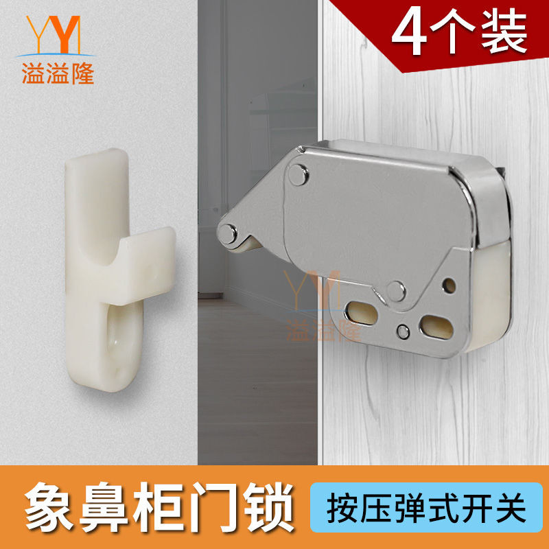 ประตูตู้ Push Type Elephant Trunk Lock Buckle Pop-up Touch Bead Door ...