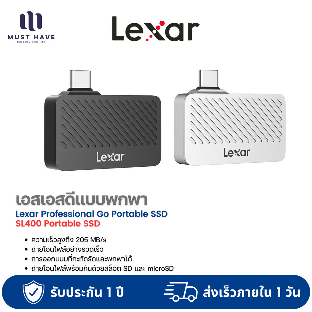 Lexar Professional Go Portable SSD, SL400 Portable SSD (1TB) เอสเอสดี ...