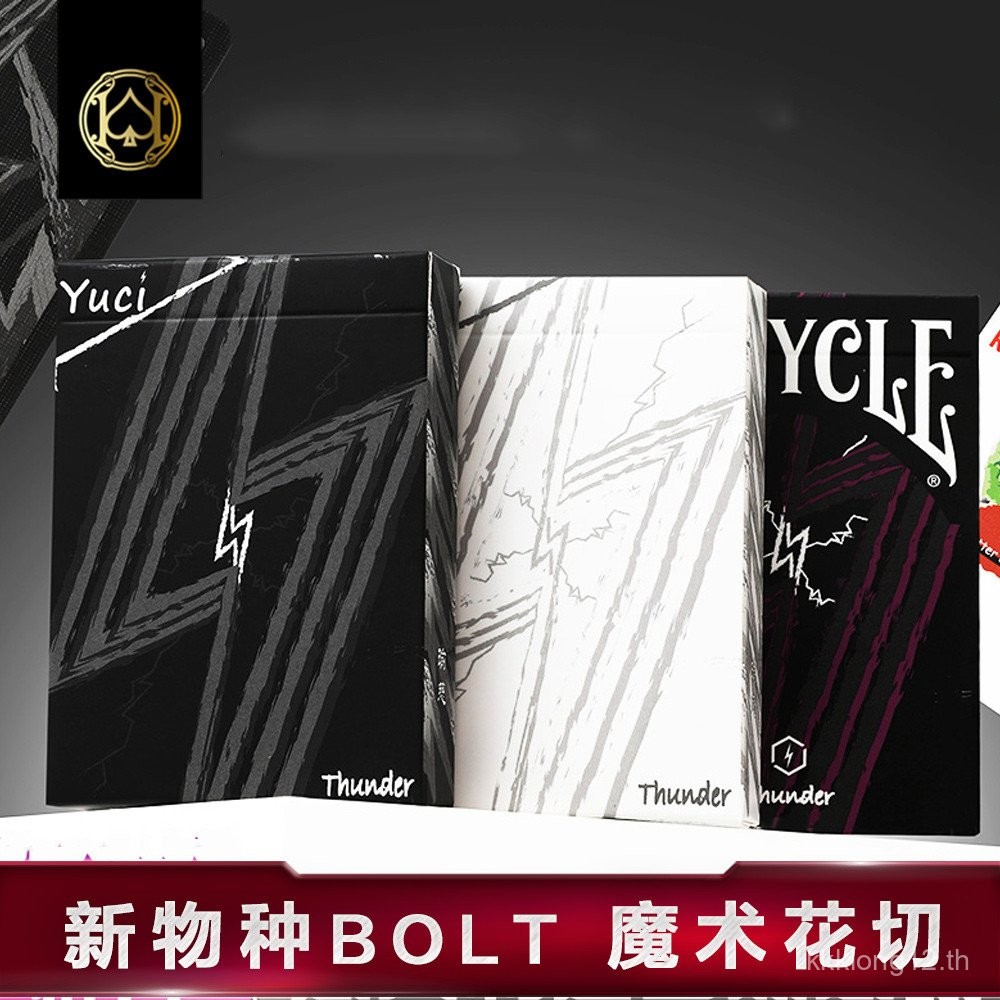 จักรยาน Huqi อุปกรณ์มายากลตัดดอกไม้ ติดต่อการ์ดเล่นสร้างสรรค์ สายพันธุ์ ...