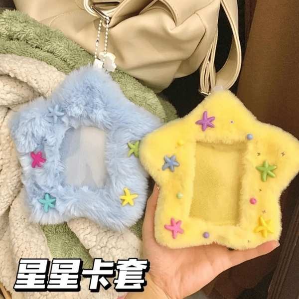 เฟรมการ์ดใส ที่ใส่การ์ด น่ารัก Star Plush Landing Card Holder กระเป๋า ...