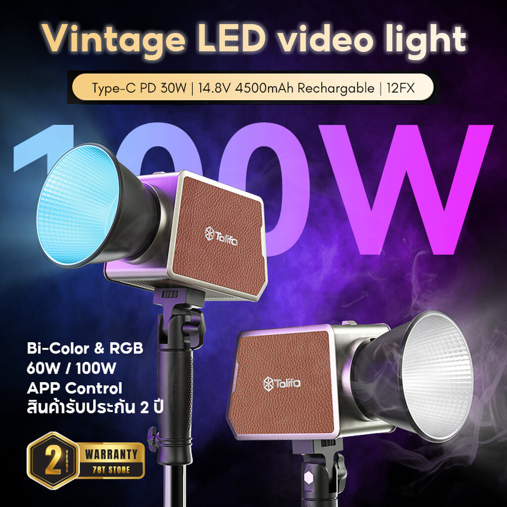 Tolifo PL60 PL100 Palm Light RGB&Bi-Color Vintage LED Video Light ไฟถือ ...