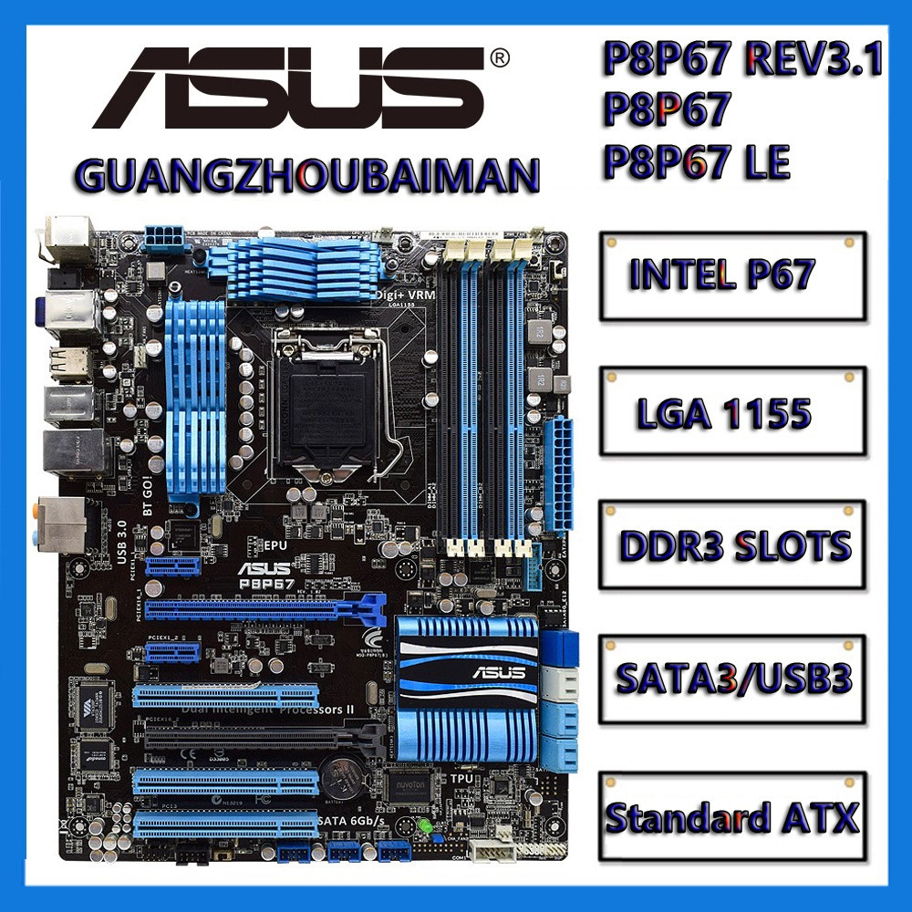 ใช้ Asus P8P67 REV 3.1 & P8P67 LE เมนบอร์ดเดสก์ท็อป INTEL P67 overclock ...