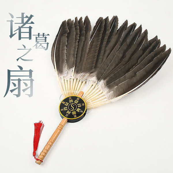 พัดเหล็กจีน พัดพับได้ Zhugeliang Handmade Feather Goose Feather Fan ...