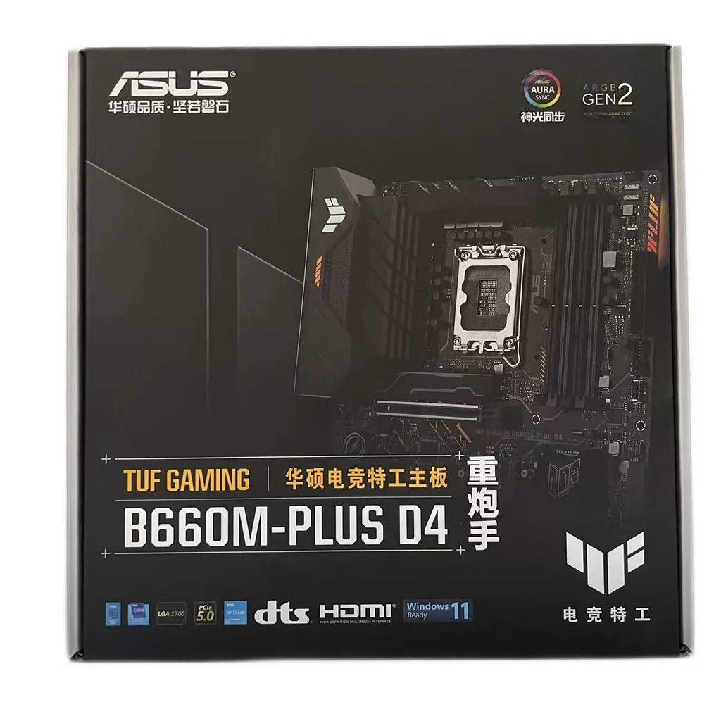 4143อัสซุส b660 B760 z690 z790 12/13/14รุ่น Intel จัดการเมนบอร์ด | Shopee Thailand