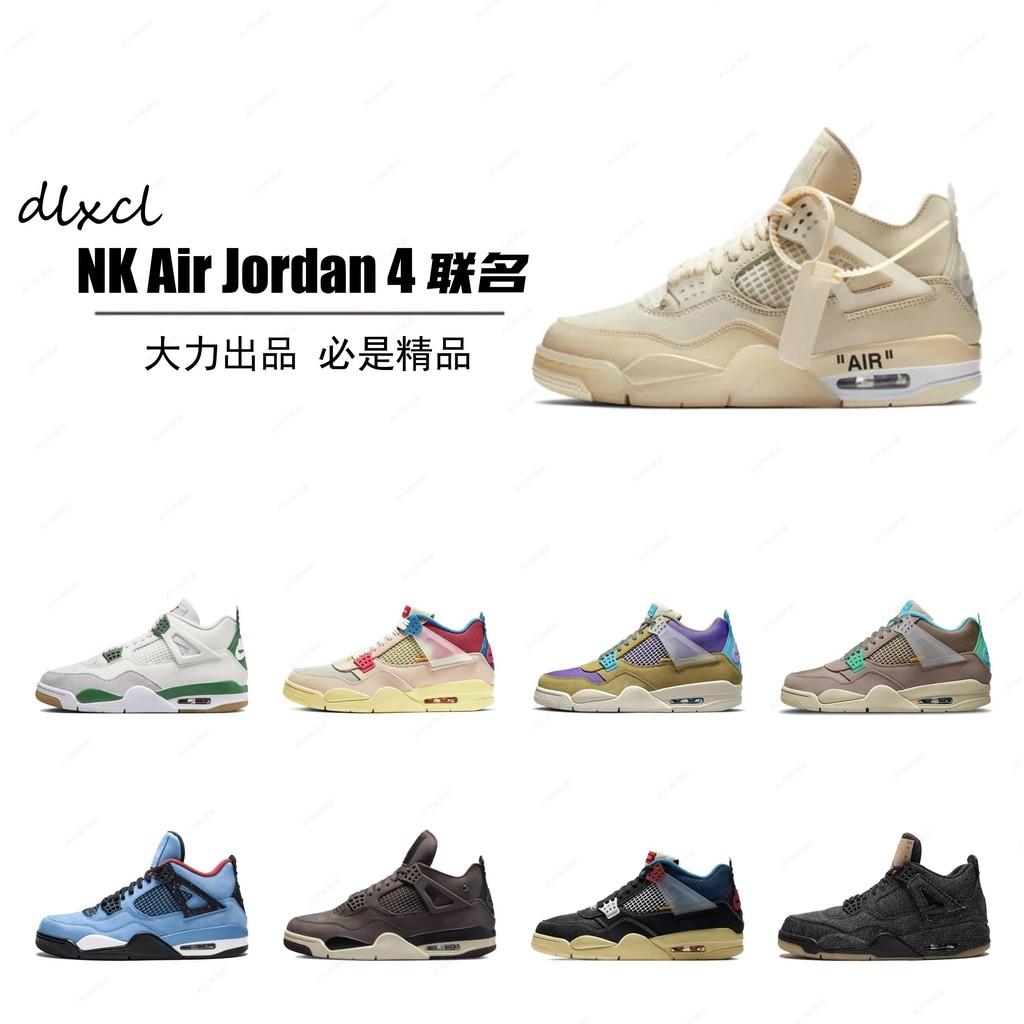 เอเจ ออฟ-ไวท์ ™ รองเท้าบาสเก็ตบอล Nike Air Jordan 4 Retro "Cream/Sail ...
