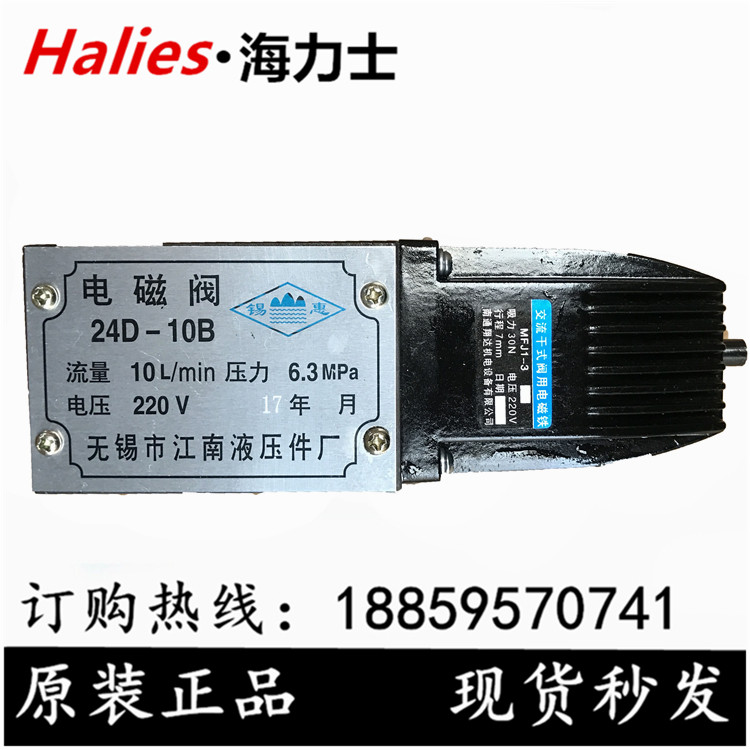 โซลินอยด์วาล์ว 24D-10B 24D-25B 25D-10B 25D-25B 24D-10 25D-10 | Shopee ...