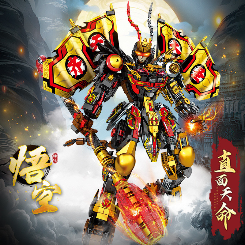 Wukong mecha บล็อกตัวต่อเข้ากันได้กับกล่องสีขนาดใหญ่เด็กชาย DIY ของเล่น ...