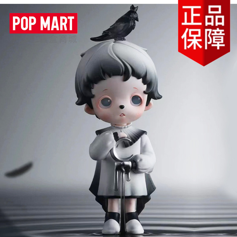 POPMART inosoul Awakening Dream Series | Shopee Thailand