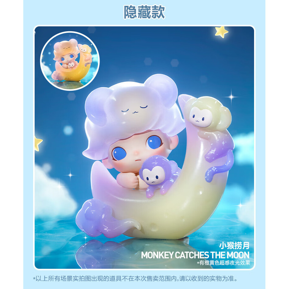 [Secret ] Secret DIMOO Animal Kingdom Series Figure Mystery Box Secret ...