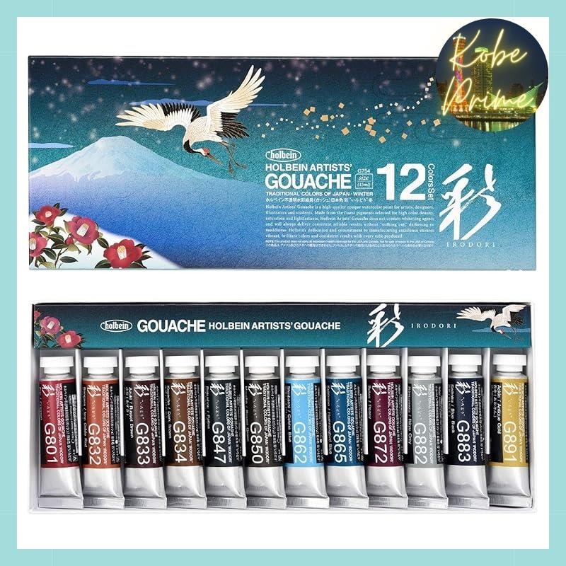 Holbein opaque watercolor paint "Gansai" Japanese color "Irodori" G754 ...