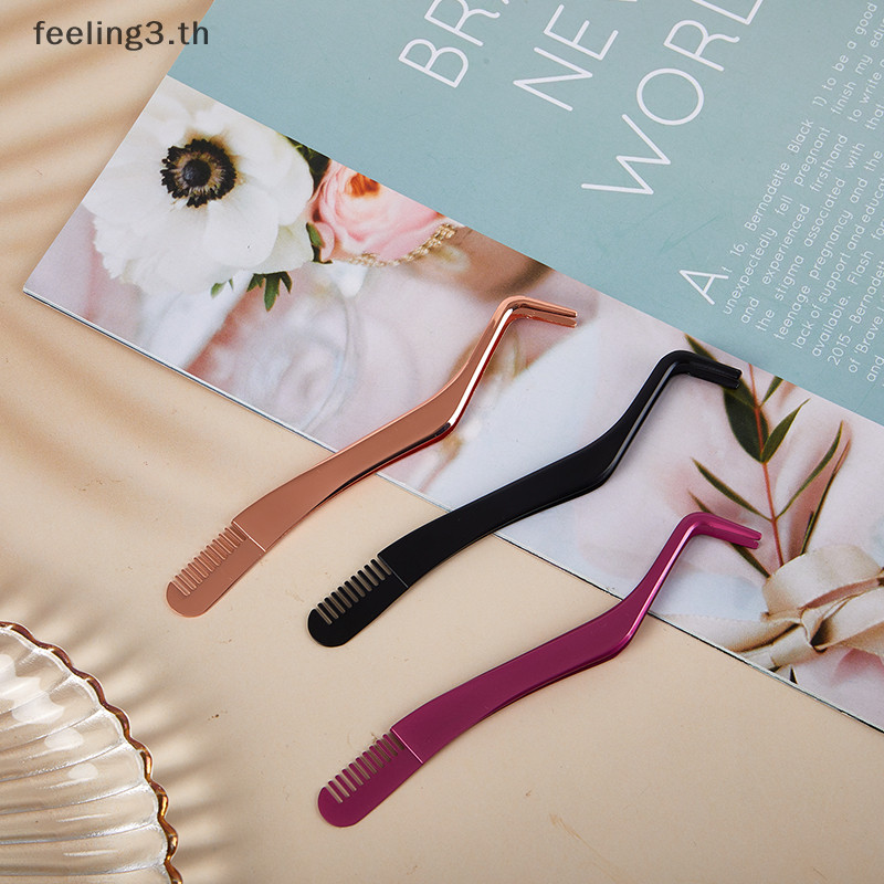 { Feeling3.th } 1 ชิ้นขนตาหวีแหนบแต่งหน้าสแตนเลส Non-Magnetic Pincet ...