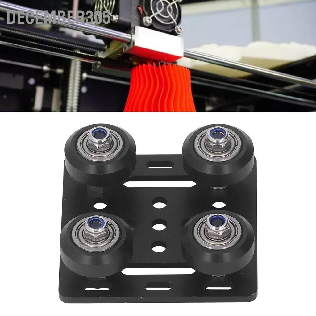 December305 รอกโปรไฟล์อลูมิเนียมสำหรับ V Slot Guide Rail Pulley เครื่อง ...