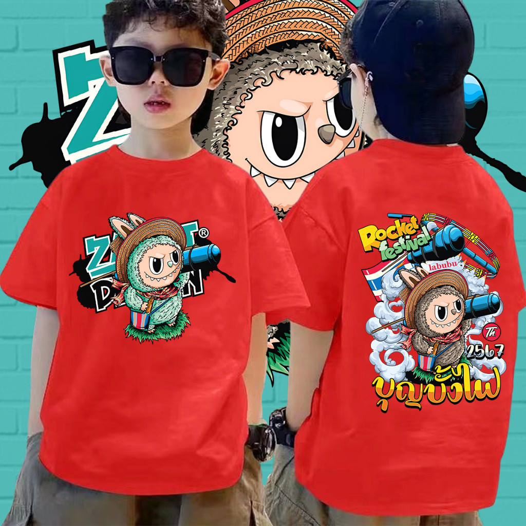 2024 ใหม่ Labubu Labu Boo Kids เสื้อยืดขนาดใหญ่แฟชั่นอินเทรนด์การ์ตูน ...