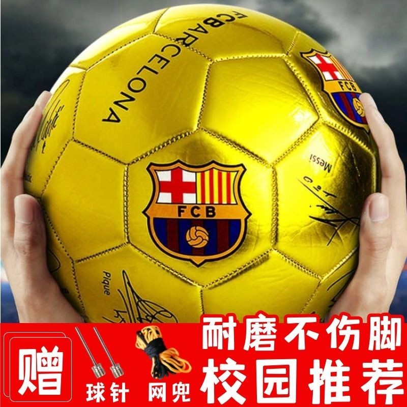Bazaar Football Royal Malaysia Barcelona Macy No . 5 นักเรียนชั ้ น ...