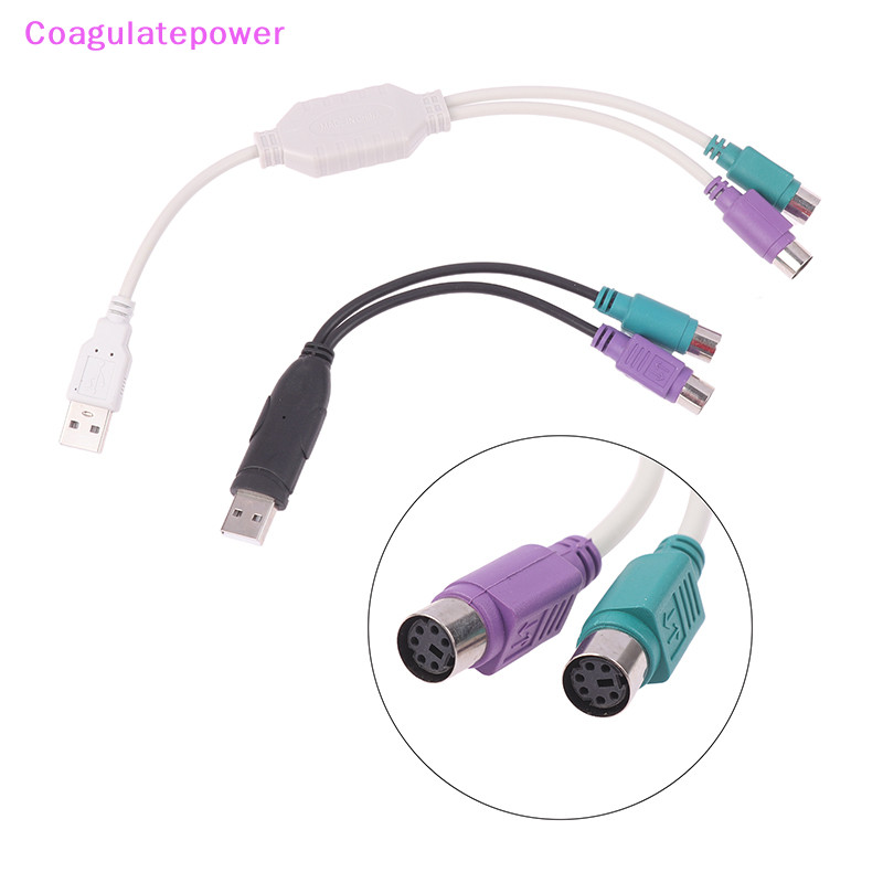 Coa 1PC DIY อุปกรณ ์ เสริม USB ชาย PS/2 PS2 หญิง Converter สายไฟอะแดปเต ...
