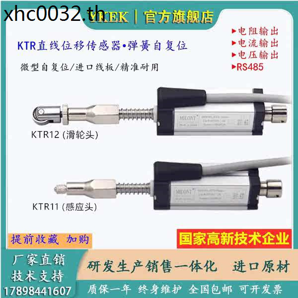 ขายร้อน. Mirante KTR11 Linear Shift Sensor Self-Reset ฉีดเครื่องไม้บรรทัดอิเล็กทรอนิกส์เรนจ์ไฟ ...