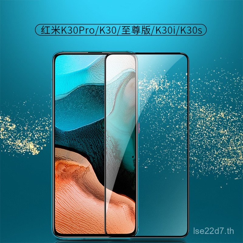ฟิล์มกันรอยหน้าจอกระจกนิรภัย Redmi K80 Pro K70 ฟิล์มกันรอยหน้าจอแบบเต็มหน้าจอ Redmi K70 Supreme ...