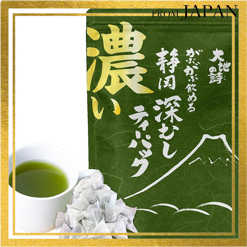 Arahataen Strong Deep Steeped Tea Bags for Easy Drinking, Green Tea ...