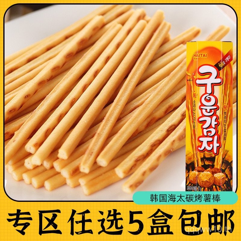 Snack Zone นำเข้าจากเกาหลี Haitai Brand Roasted Potato Stick Biscuits ...