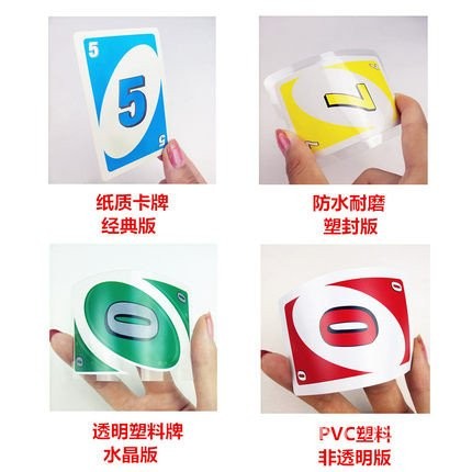 บอร์ดเกมการ์ด Uno การ์ด U-NO การ์ดลงโทษ กล่องเหล็ก PVC การ์ดกันน้ำ เกม ...