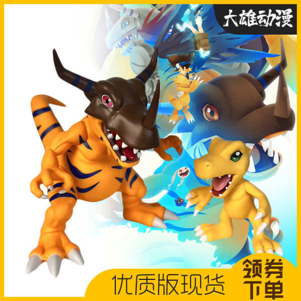 Digimon Combat Tyrannosaurus Agu Beast รูป gk Iotho Taiichi การตกแต่ง ...