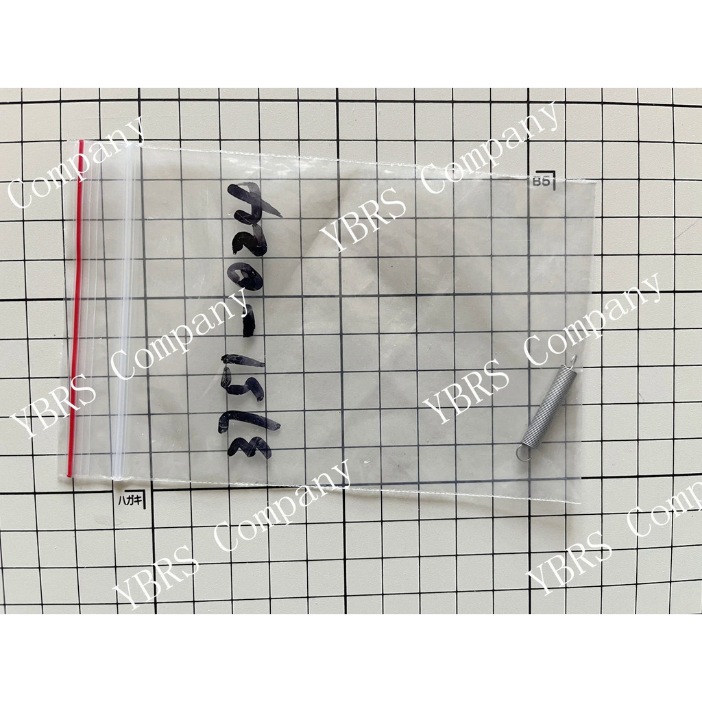 ⁑Spring For Vital Vitalab Selectra 2 Two Or Selectra E Or Selectra XL ...