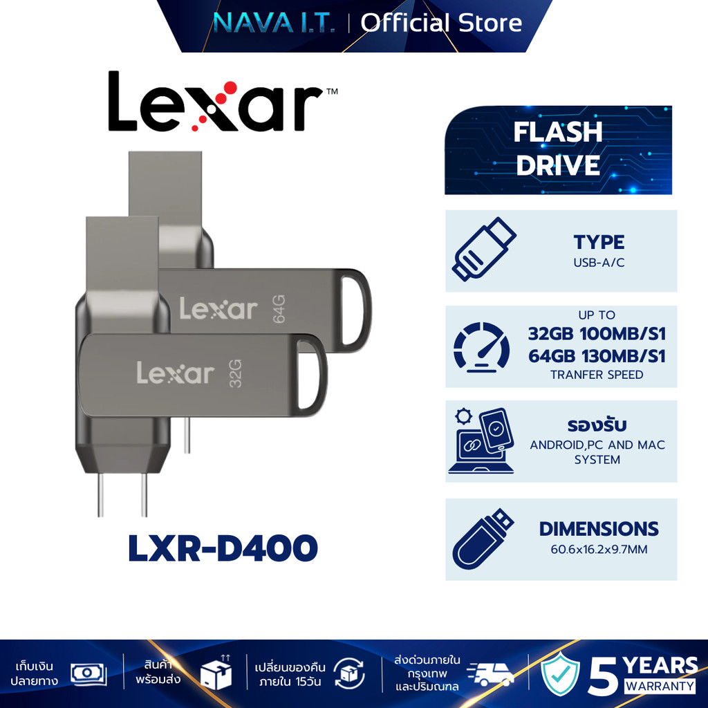 Lexar Flash Drive 2-in-1 แฟลชไดรฟ์ทูอินวัน D400 32/64GB Dual USB Type-C ...
