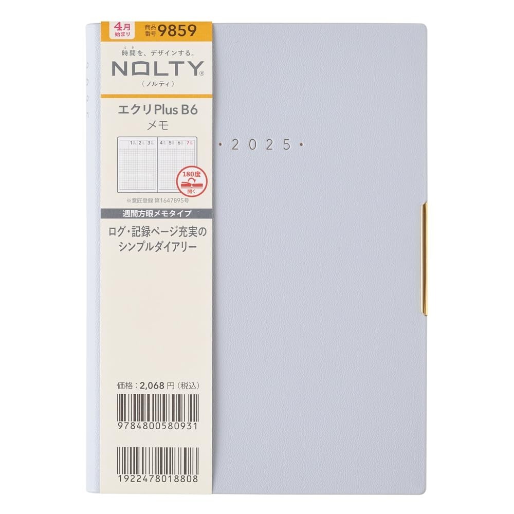 Nolty Eco Plus B6 5-Day Weekly Planner (Pistachio เริ่มต้นในเดือนเมษายน) | Shopee Thailand