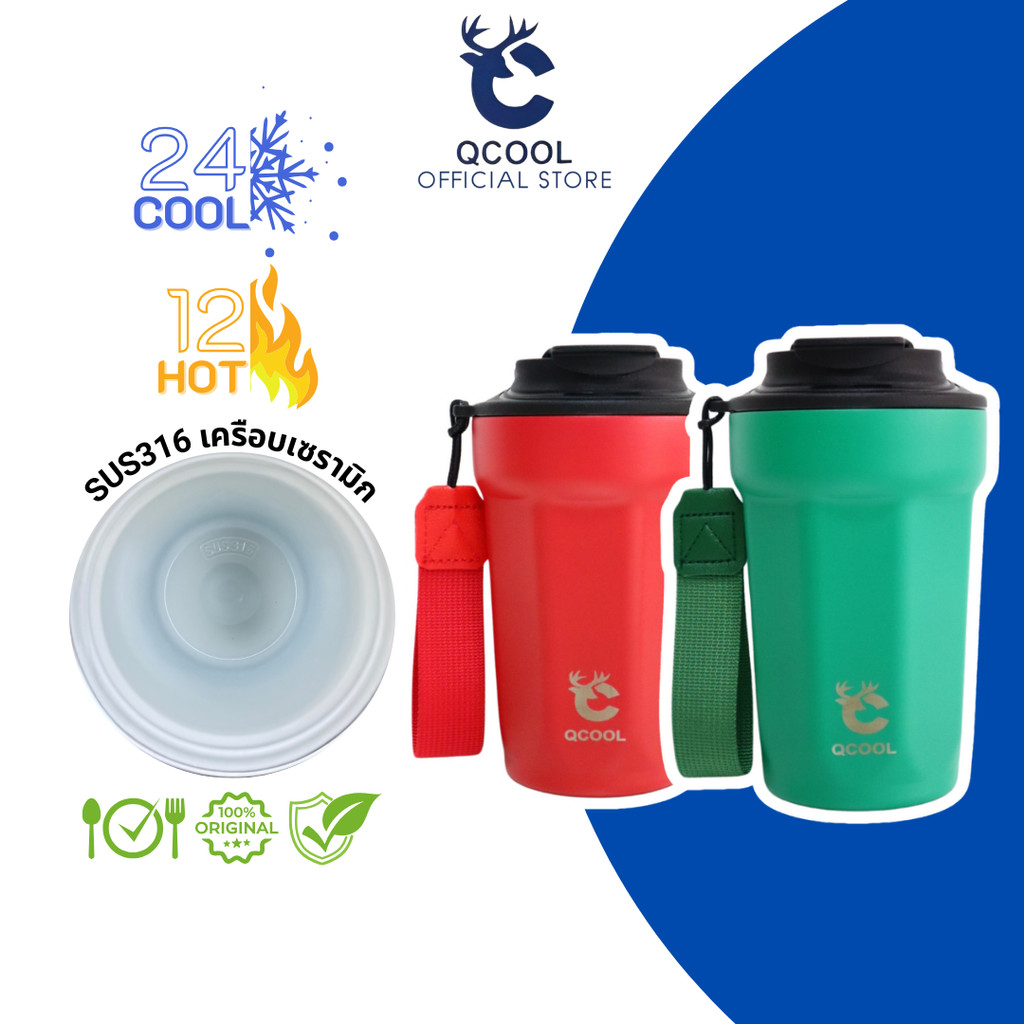 QCOOL แก้วน้ำสแตนเลสเคลือบเซรามิก SUS316 ขนาด 480ml ใช้ได้ทั้งร้อนเย็น ทัมเบลอร์ฝายกดื่มปากกว้าง ...