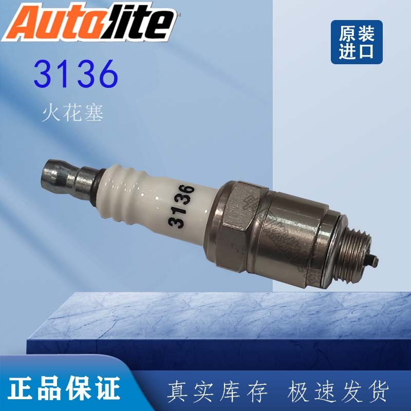 หัวเทียนสำหรับเครื่องยนต์ North American Burner AUTOLITE 3136, จัดหา ...