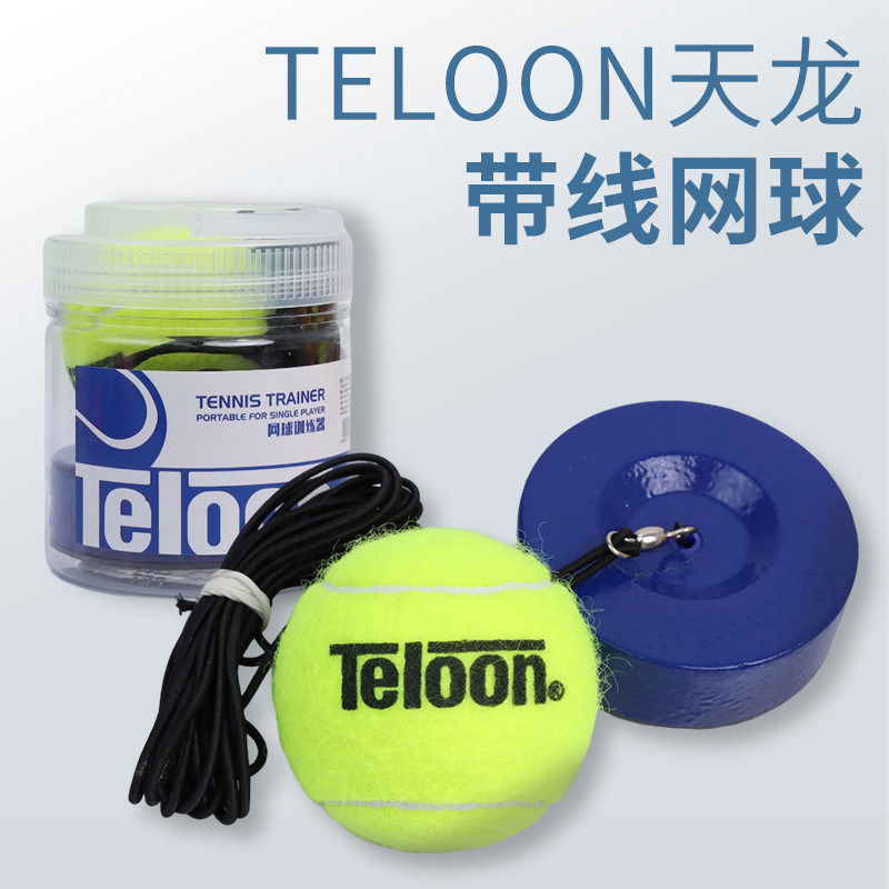 Teloon Tennis Coach Recovery Ball, สายแบบยืดหดได้และที่นั่งเหล็ก 4 ม. ...