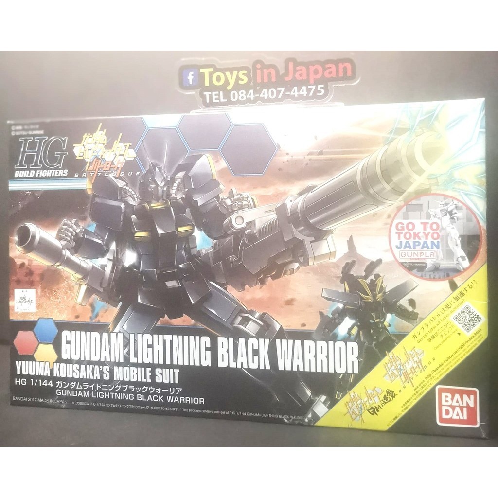 Bandai - HG 1/144 Gundam Lightning Black Warrior (HGBF) | Shopee Thailand