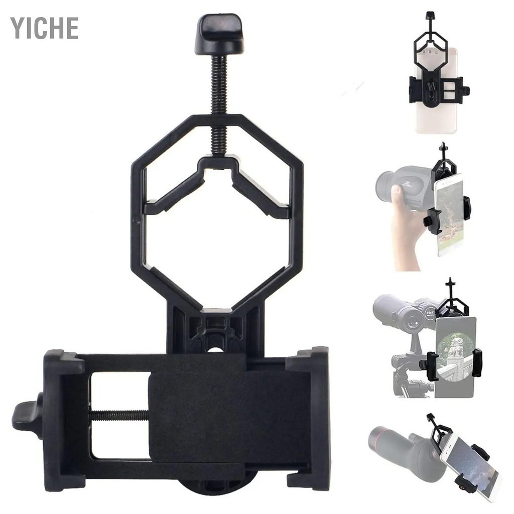 YiChe โทรศัพท์มือถือกล้องโทรทรรศน์อะแดปเตอร์ Mount น้ำหนักเบาขนาด ...