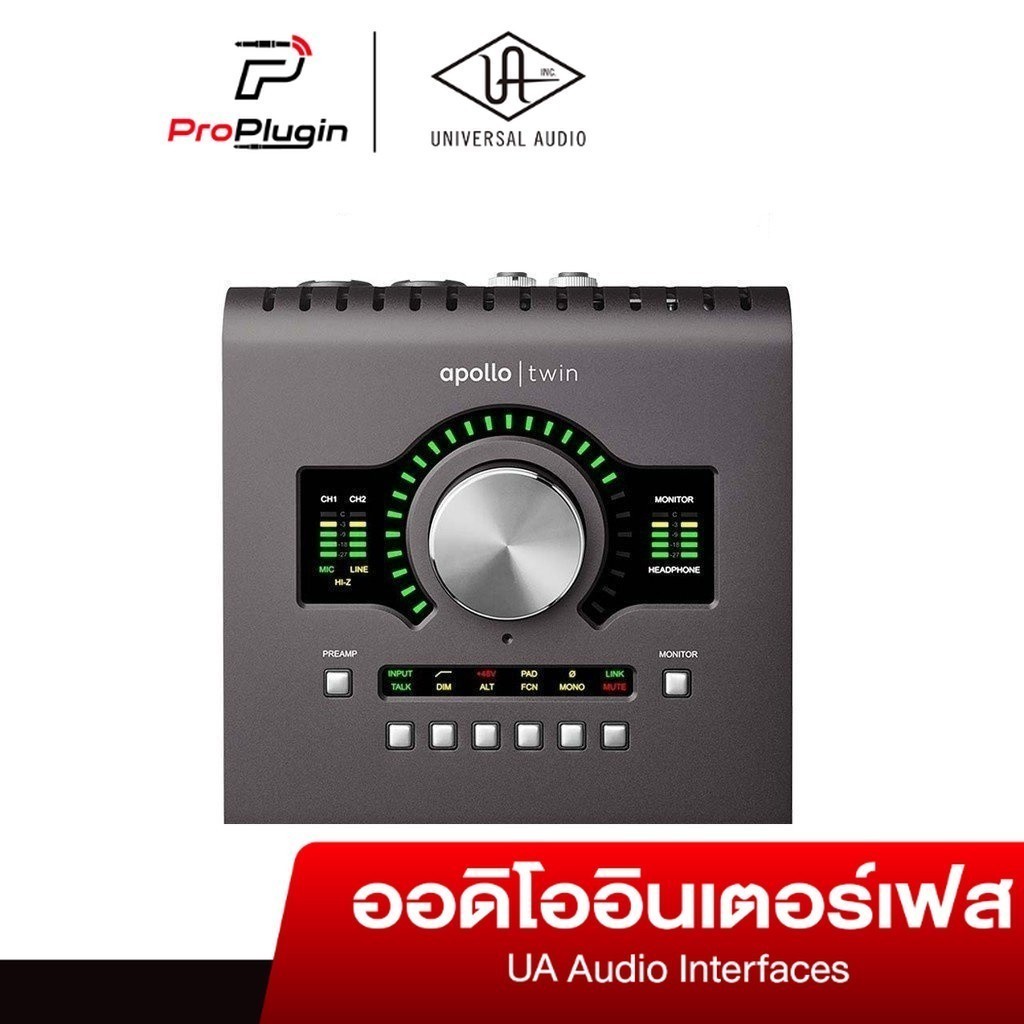 Universal Audio Apollo Twin MkII HeritageEdition for Mac and Windows TB2 (ProPlugin) | Shopee ...