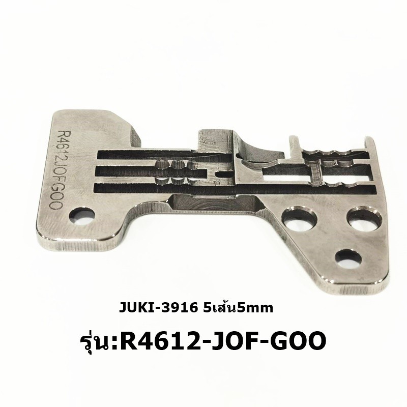 เเป้นจานจักรโพ้งJUKI/5เส้นหัวสูง รุ่น R4612-JOF-G00 | Shopee Thailand