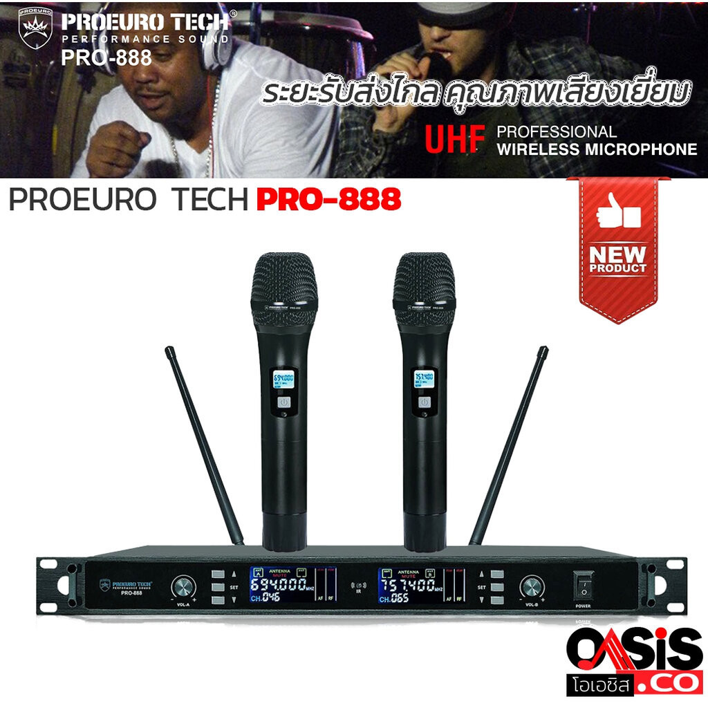 PROEUROTECH PRO-888 !!ส่งด่วน 1 ชม.(มีRackกระเป๋า)ไมโครโฟนไร้สาย UHF Wireless Microphone UHF ...
