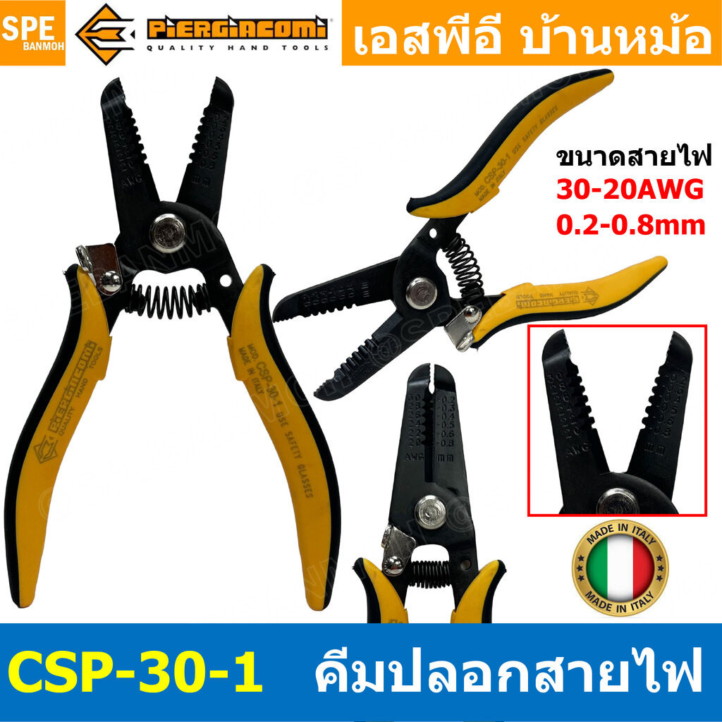 [ 1ชิ้น ] CSP-30-1 คีมปลอกสายไฟ Piergiacomi 20AWG-30AWG 0.5-0.05 sq.mm ...