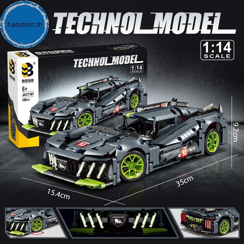 Haostont 1:14 Super Car อิฐรุ่น Super Racing Car Building ของเล่นเด็ก ...