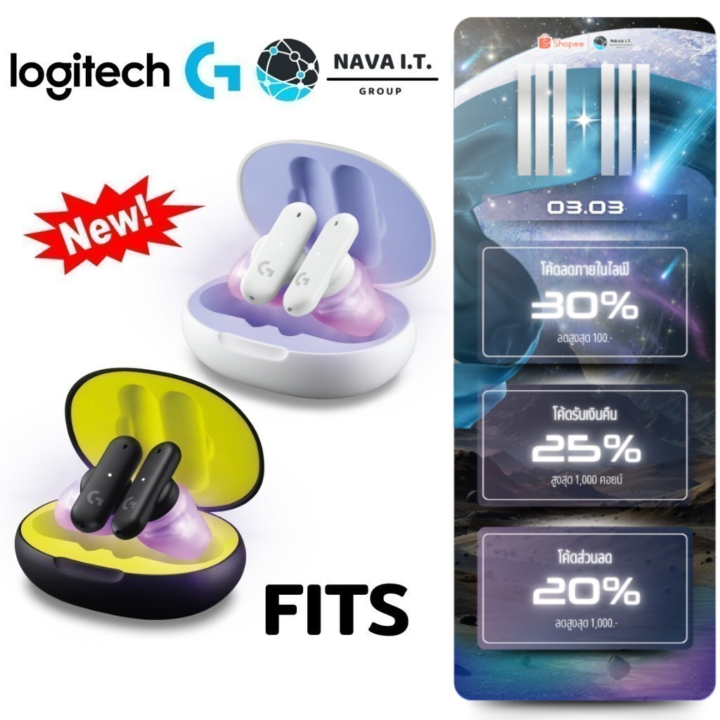 ⚡️กรุงเทพฯด่วน1ชั่วโมง⚡️ LOGITECH G FITS TRUE WIRELESS GAMING EARBUDS ...