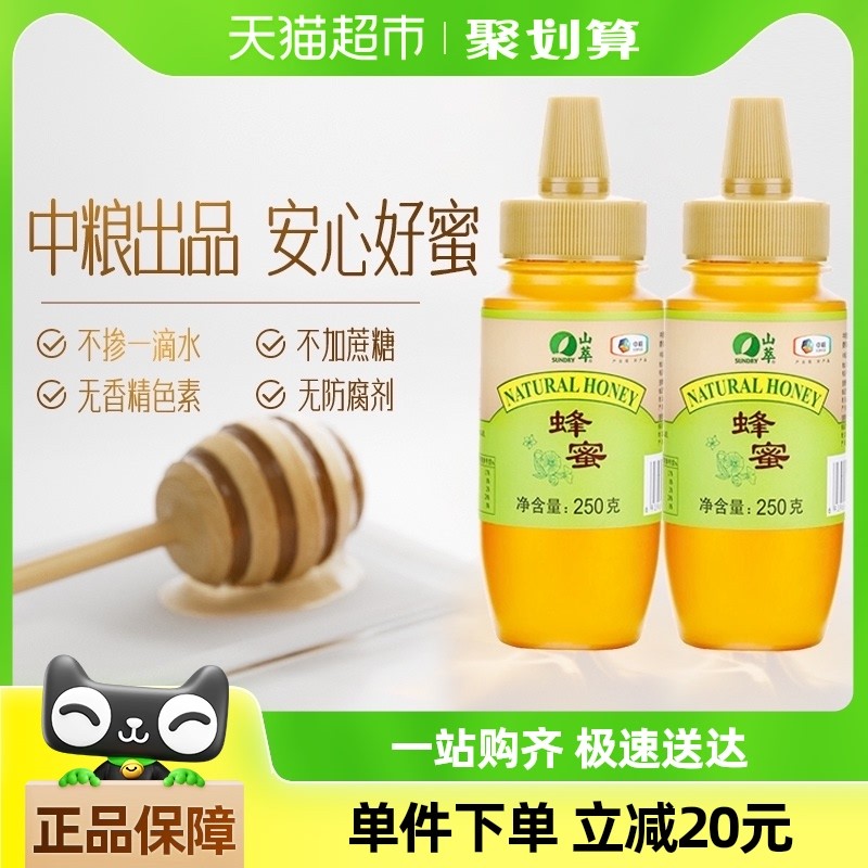 น้ำผึ้ง COFCO Shan Cui น้ำผึ้งหลายดอกหลายแหล่ง 250g*2 ขวดบีบสะดวกพกพา ...