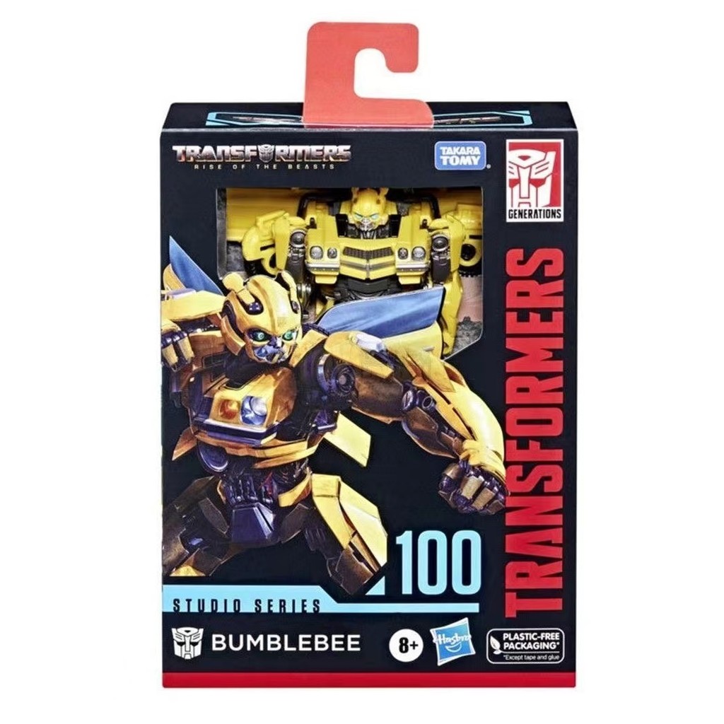 Hasbro Hasbro Transformers Classic Movie 7 Enhanced D-Class SS100 ...