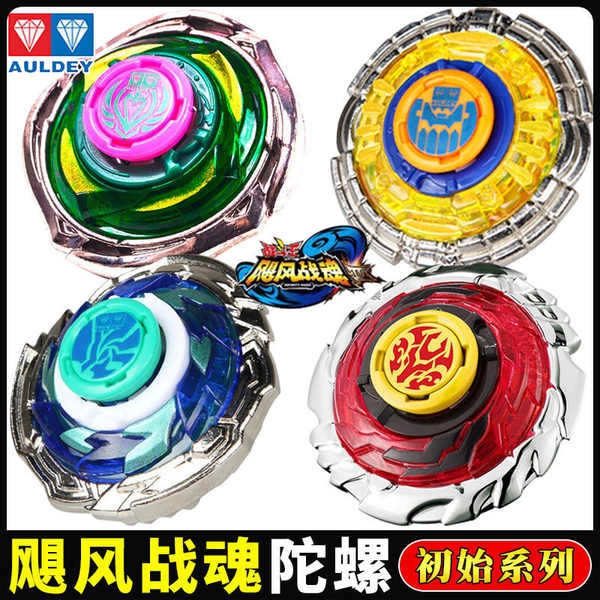 เบเบลด เบย์เบลด x Hurricane Battle Spirit Top 3 Battle King First ...